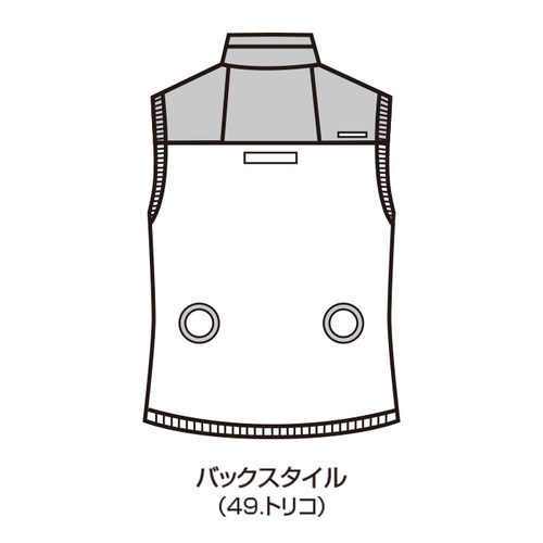 BURTLE_AC2014 ACベスト(ユニセックス)[社名刺繍無料] - バートルAC2011 ポリエステル100％の空調服 話題沸騰！猛暑対応ファン付き作業服 - 作業服・安全靴の通販 ライオン屋